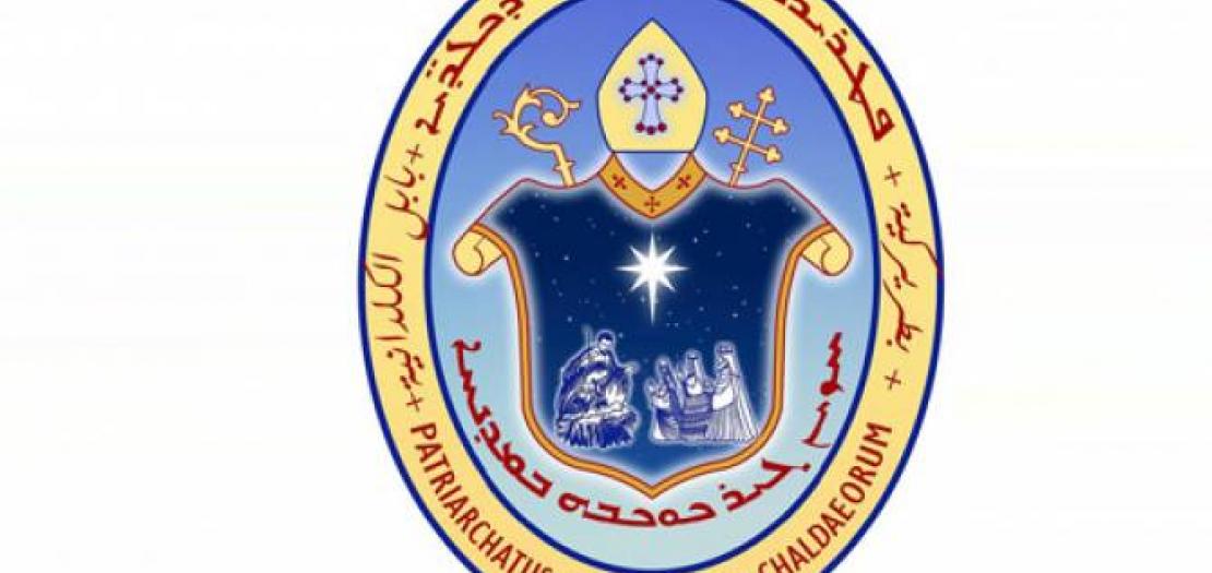 Chaldean Patriarchate calls for dialogue that spares Iraq unexpected ...