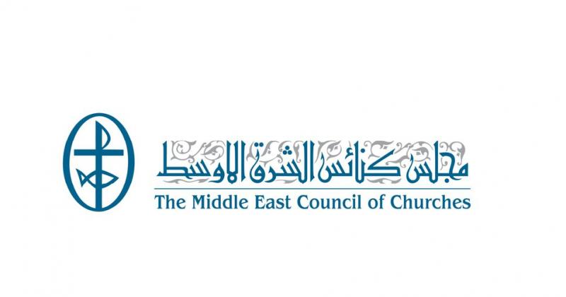 MECC: Conversion of Hagia Sophia Church into a mosque violates ...