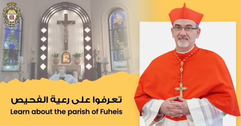 Jordan: An overview of the Parish of Fuheis 2024 | Abouna