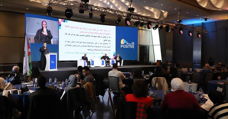 Jordan: Fr. Rif'at Bader expounds the human immunodeficiency virus from ...