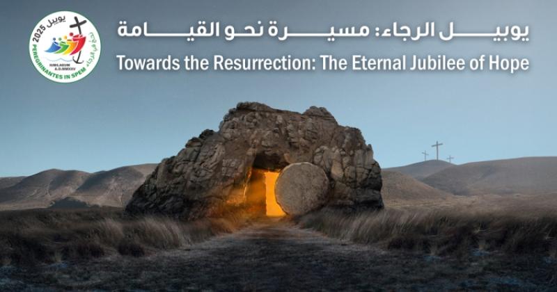 Towards the Resurrection: The Eternal Jubilee of Hope | Abouna